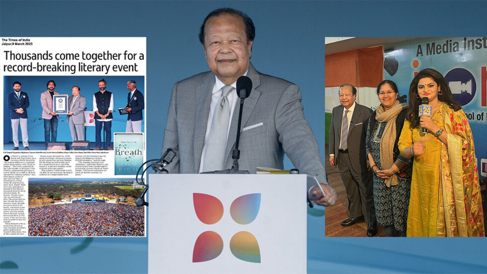 Behind the Scenes: Breaking Records, Spreading Peace - Prem Rawat's ...